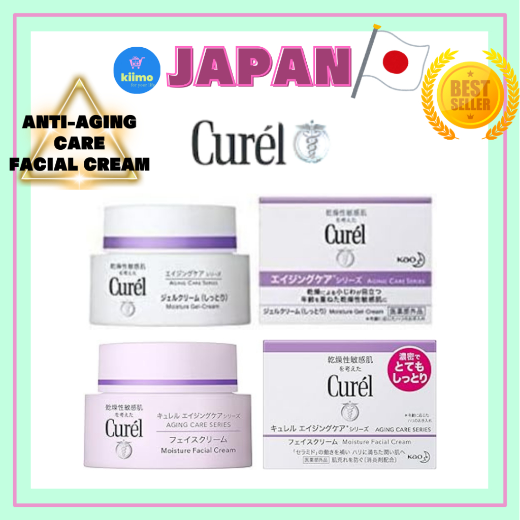 Curel Genuine Product Gel Cream 40g Aging Care for Dry, Sensitive Skin ...