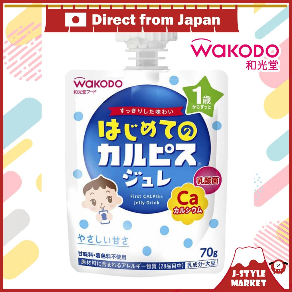 Wakodo Hajimete Calpis Jelly Drink 70g – Baby Snack with Calcium ...