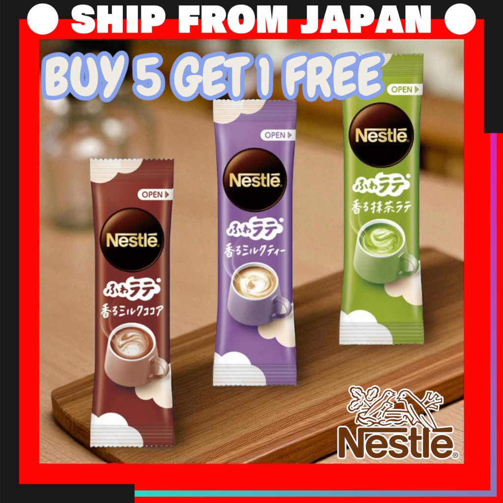 BUY 5 GET 1 FREE Matcha Latte / Cocoa Latte / Tea Latte "Fuwa Latte" by ...