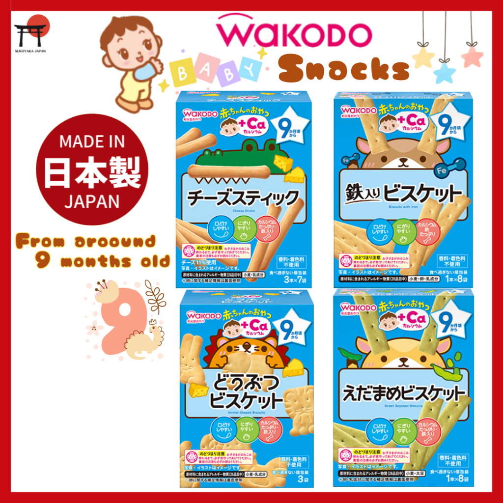 [Set / Bundle Deal] WAKODO Baby Snacks +Ca From 9 months - Biscuits ...