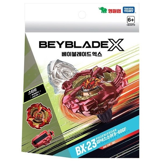 [TAKARA TOMY] BEYBLADE X STARTER BX-23 Phoenix Wing 9-60 Gear Flat ...