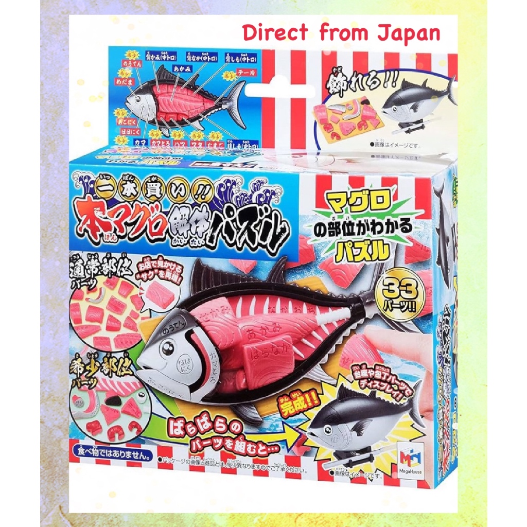 Buy one! Genuine tuna dissection puzzle shipped directly from Japan ...