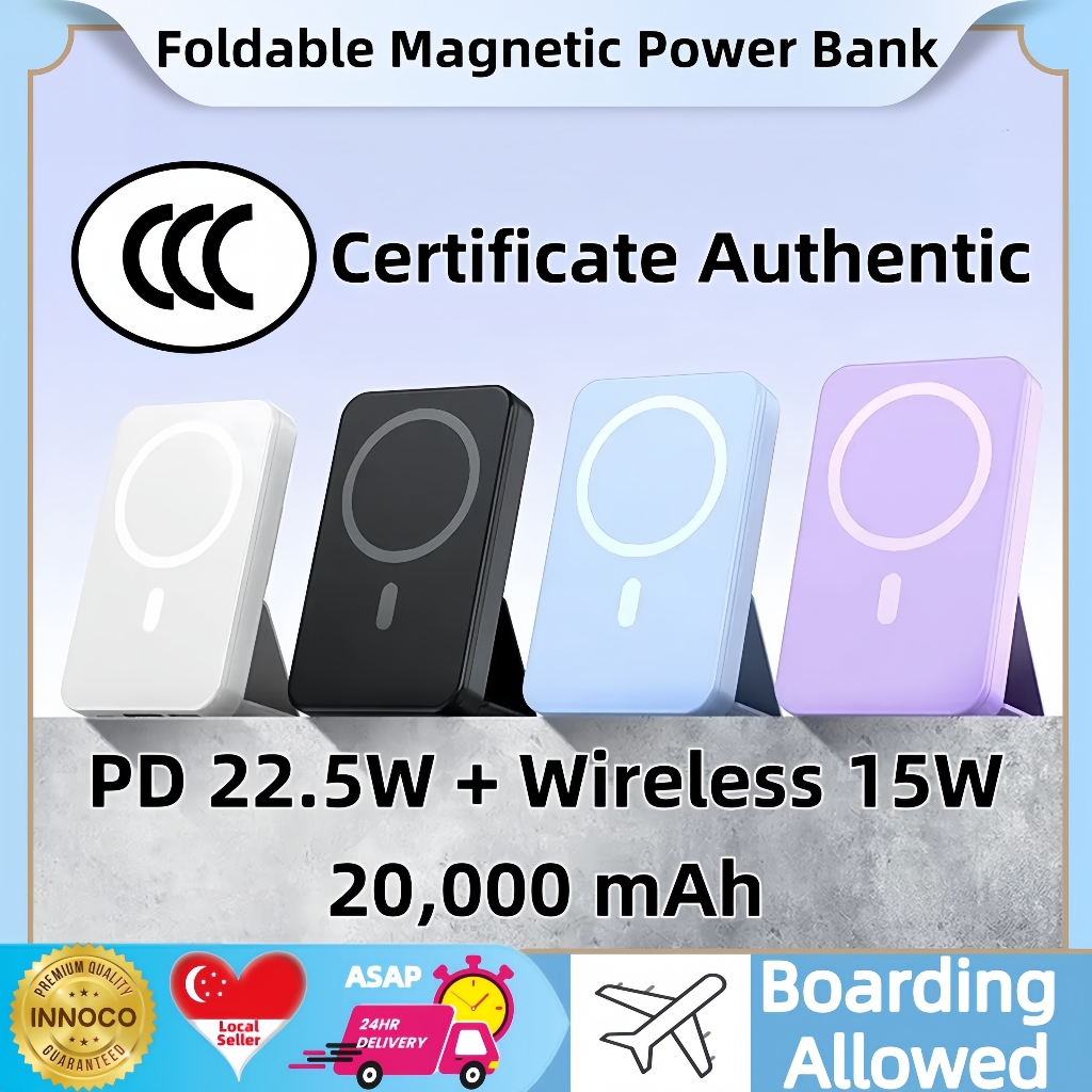 CCC Certificate Magnetic Portable Powerbank 66W/22.5W Fast Charging ...