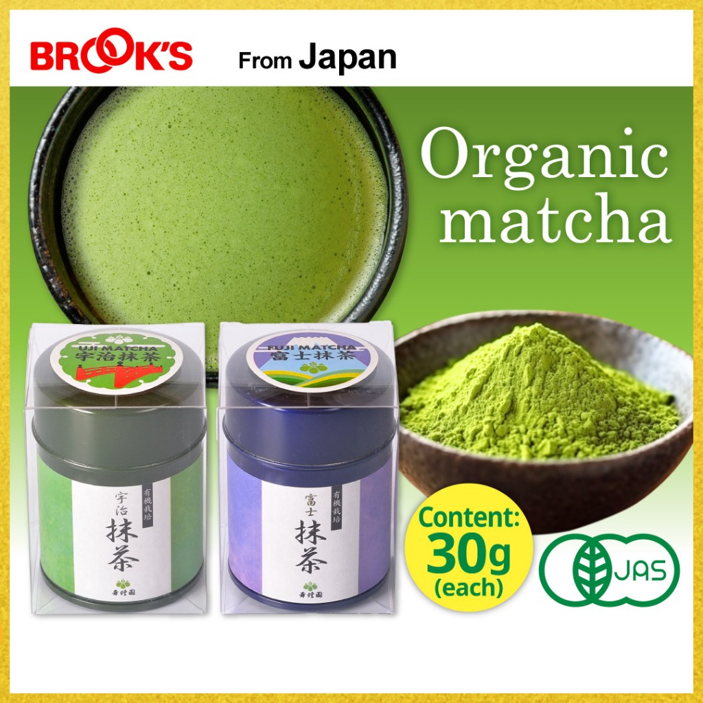 BROOK'S / Uji Matcha 30g (Matcha Powder) Green Tea High quality Organic ...