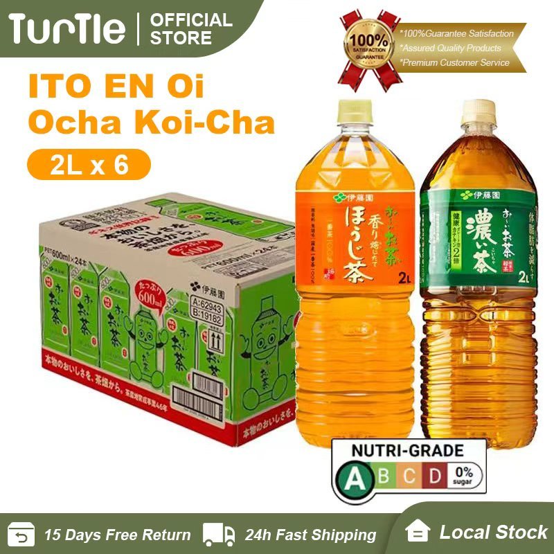 [TURTLE]ITO EN Oi Ocha Koi-Cha Green Tea/Roasted tea Carton 600ml x 24 ...