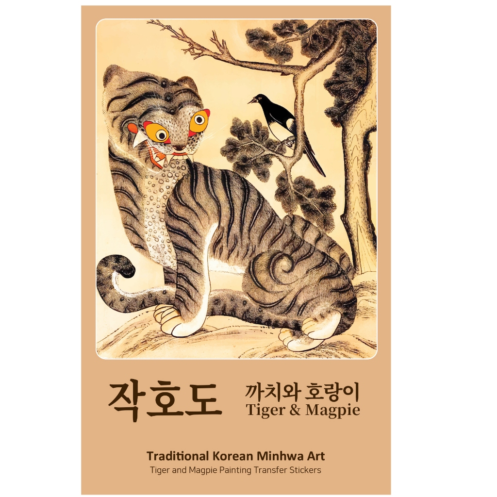 K-Pop Demon Hunters Character-Inspiring Tiger & Magpie Decal Set (24 ...