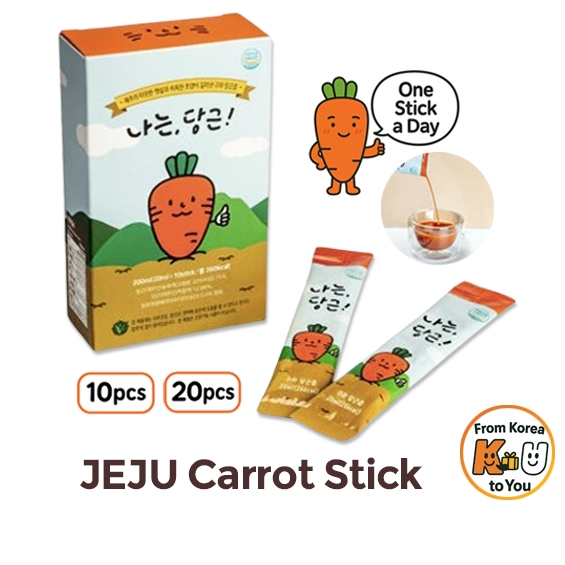 [Korean Juice Stick] I am a Carrot | Jeju Carrot Extract | 10/20 Sticks ...