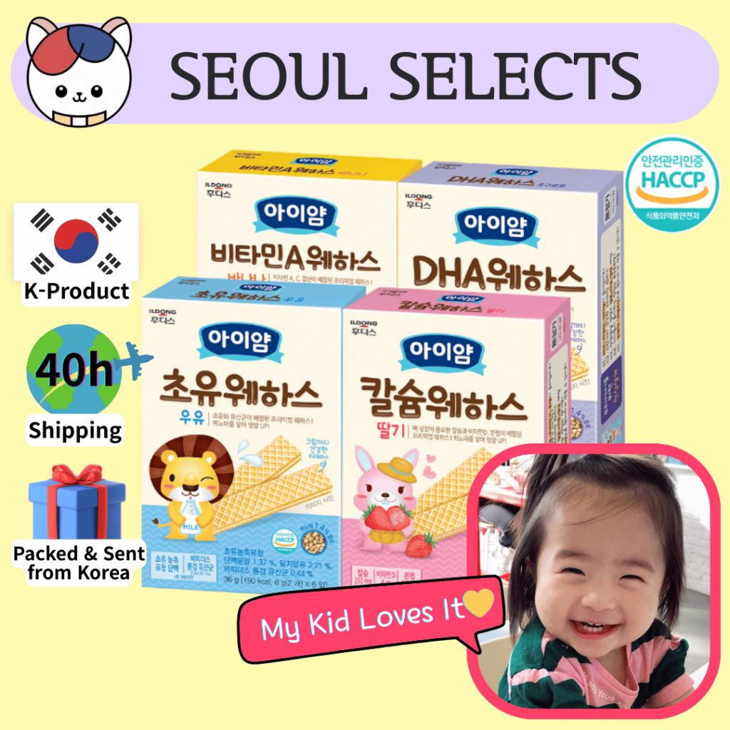 [ILDONG FOODIS] Korean Baby & Kids Nutritious Snack Series | Soft Wafer ...