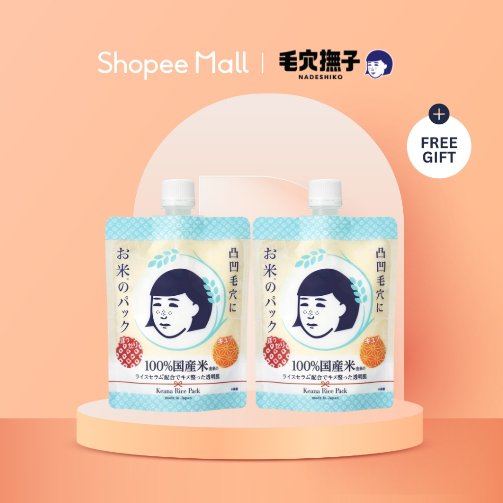 Shopee x Ishizawa Lab Keana Rice Pack Bundle | Shopee Singapore