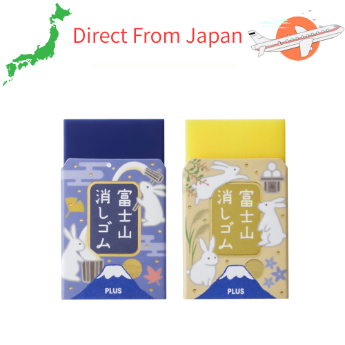 Plus Eraser Air-In Mt. Fuji Eraser ＜Limited Edition＞ Fuji-Tsukimi ...