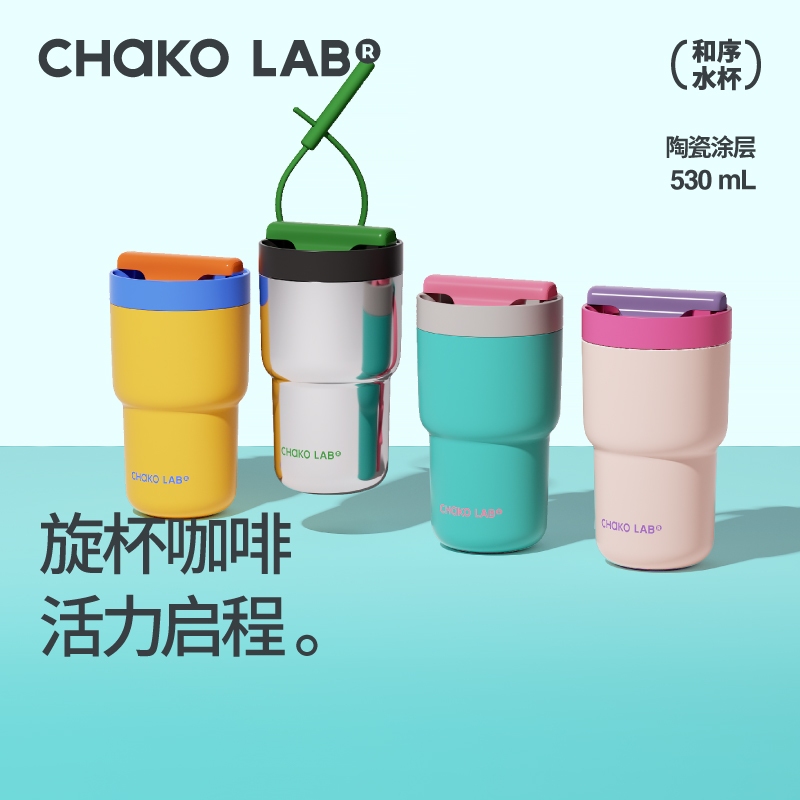 CHAKO LAB SG, Online Shop May 2026 | Shopee Singapore