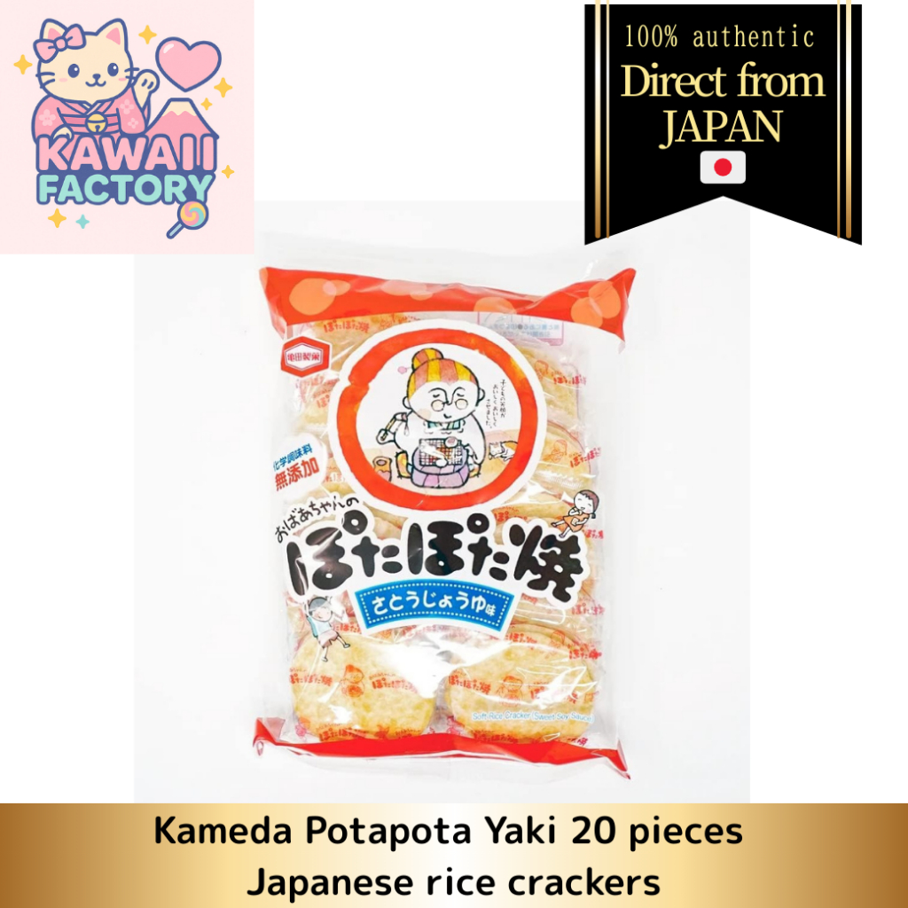 Kameda Potapota Yaki 20 pieces Japanese rice crackers[from Japan ...