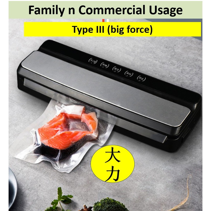 Vacuum Sealer (III) 大力 Vacuum Machine (Strong Vacuum Force) High ...