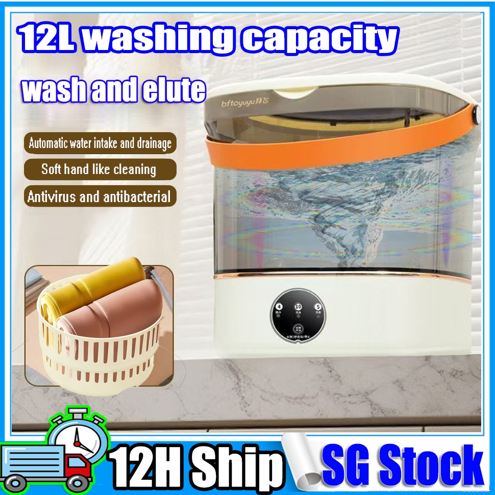 【SG】 12L Cordless Washing Machine Mini Small washing machine Washing ...