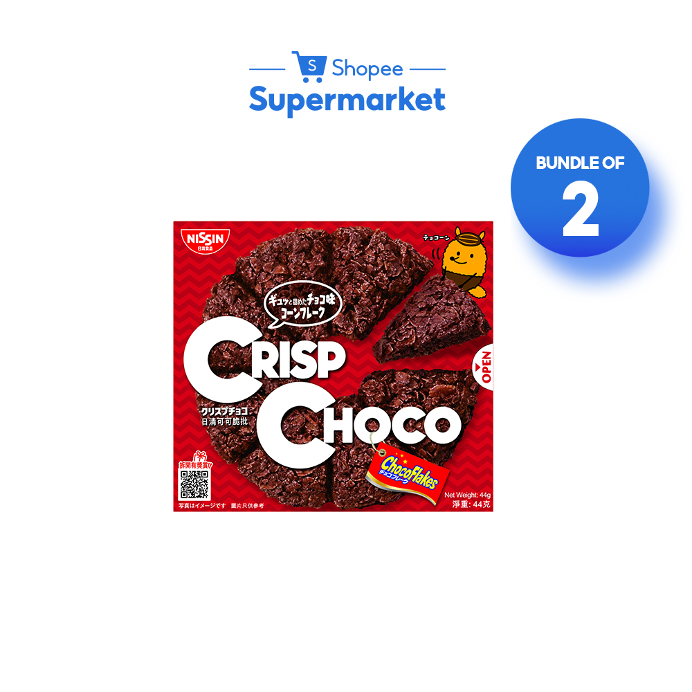 [Bundle of 2] Nissin Cisco Crisp Choco Snack (44g) | Shopee Singapore