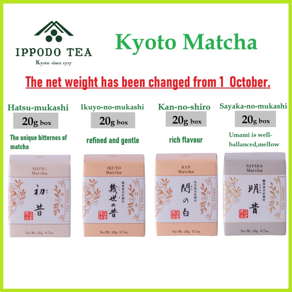 Ippodo Matcha Kyoto Hatsu-Mukashi Ikuyo-no-Mukashi Kan-no-Shiro Sayaka ...