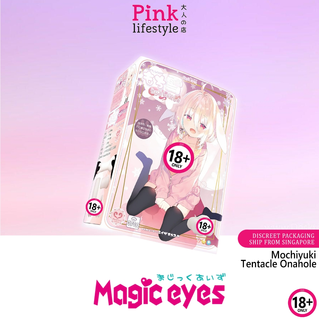 Magic Eyes Japan Mochiyuki Intertwining Tentacle Onahole | Shopee Singapore