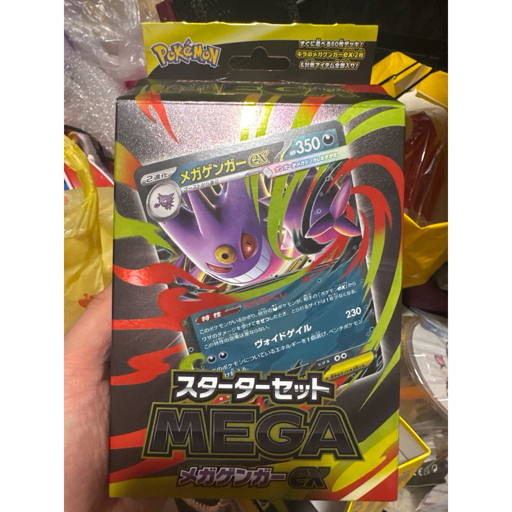 mega gengar ex japanese deck box | Shopee Singapore