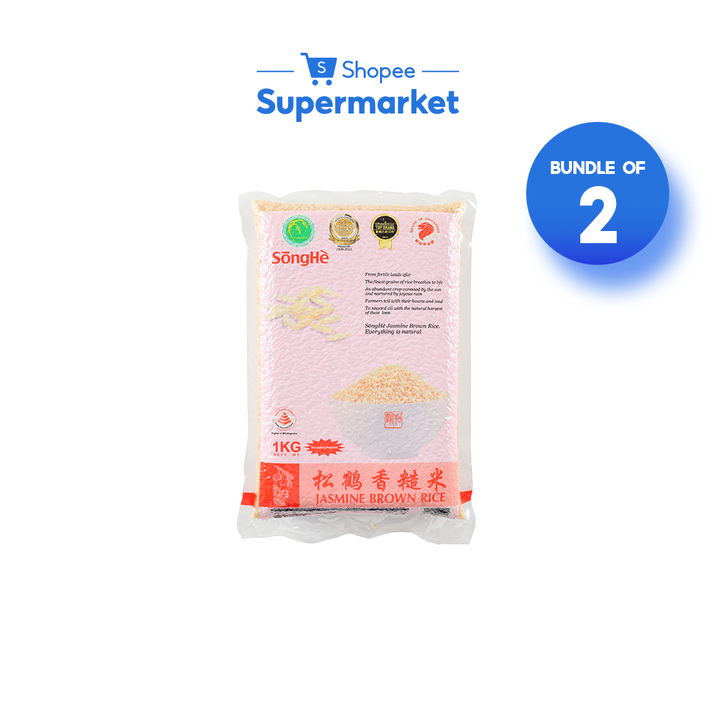 [Bundle of 2] SongHe Jasmine Brown Rice (1kg) | Shopee Singapore