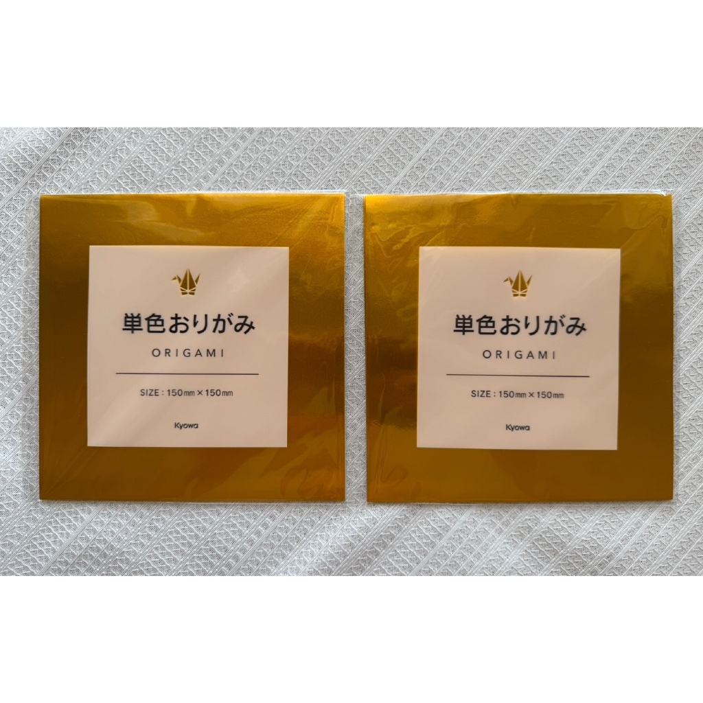 Daiso Gold Origami Paper 2 Packs 15 Sheets Each 150mm x 150mm Made in ...