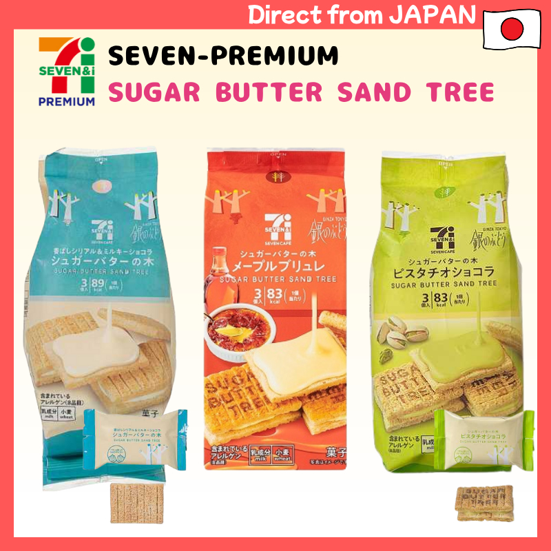 Sugar Butter Sand Tree 3pcs×1 7-11 Seven-Eleven / Seven premium ...