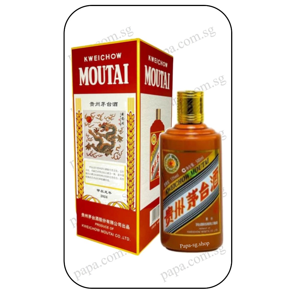 KweiChow Moutai Flying Fairy - Year Of The Dragon - Limited Edition ...