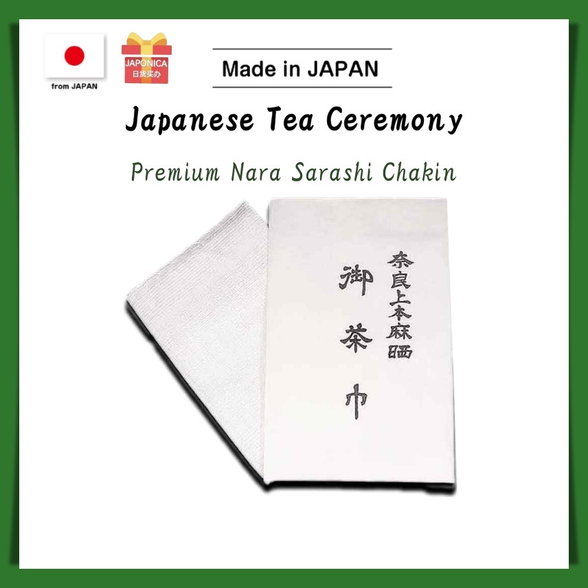 Premium Nara Sarashi Tea Cloth ( Chakin ) Matcha Utensil / Japanese Tea ...