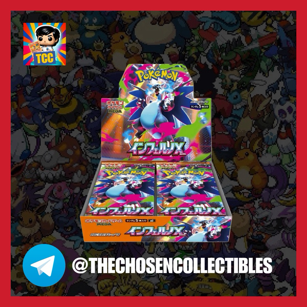 M2 Inferno X Booster Box Japanese W SHRINK | Shopee Singapore