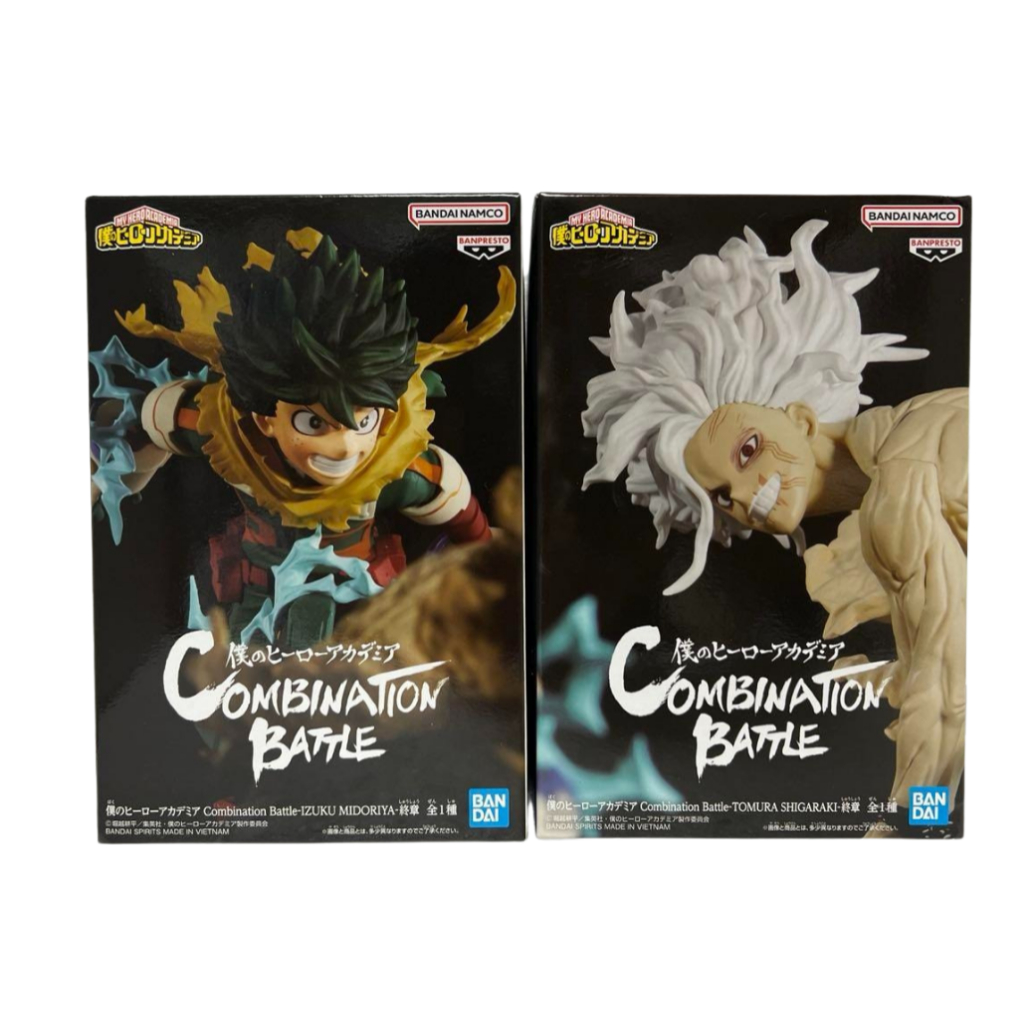 Banpresto My Hero Academia Combination Battle Final Chapter IZUKU ...