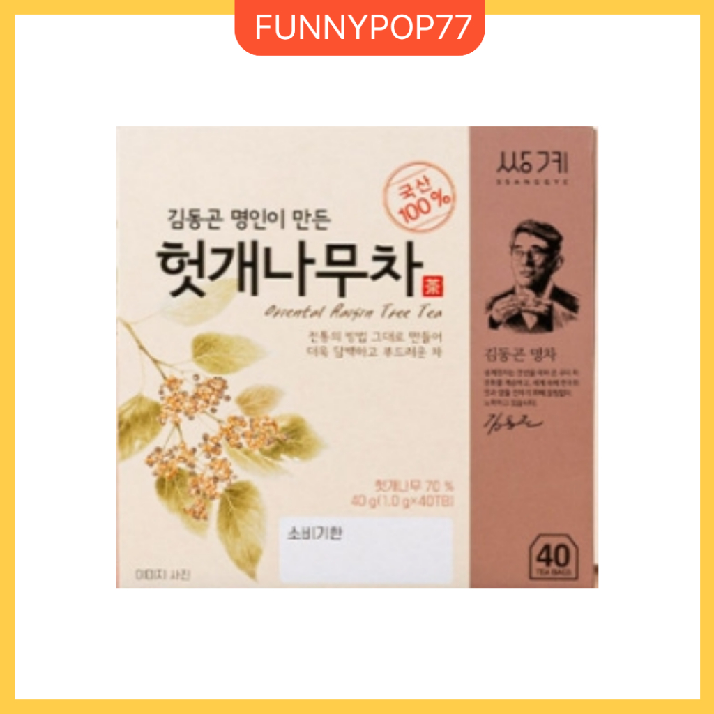 [SSANGGYE] Korean Tea Bags 40T / Oriental Raisin Tree Tea | Shopee ...