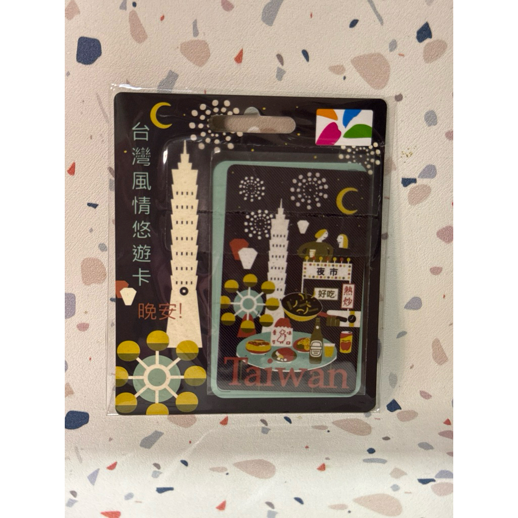 Taipei 101 easycard easy card for usage on public transport at taiwan ...