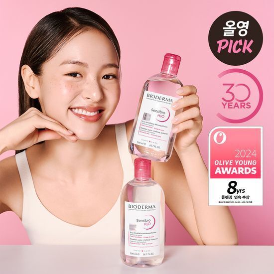 Bioderma Sensibio H2O Micellar Water 500ml x2 | Gentle Makeup Remover ...
