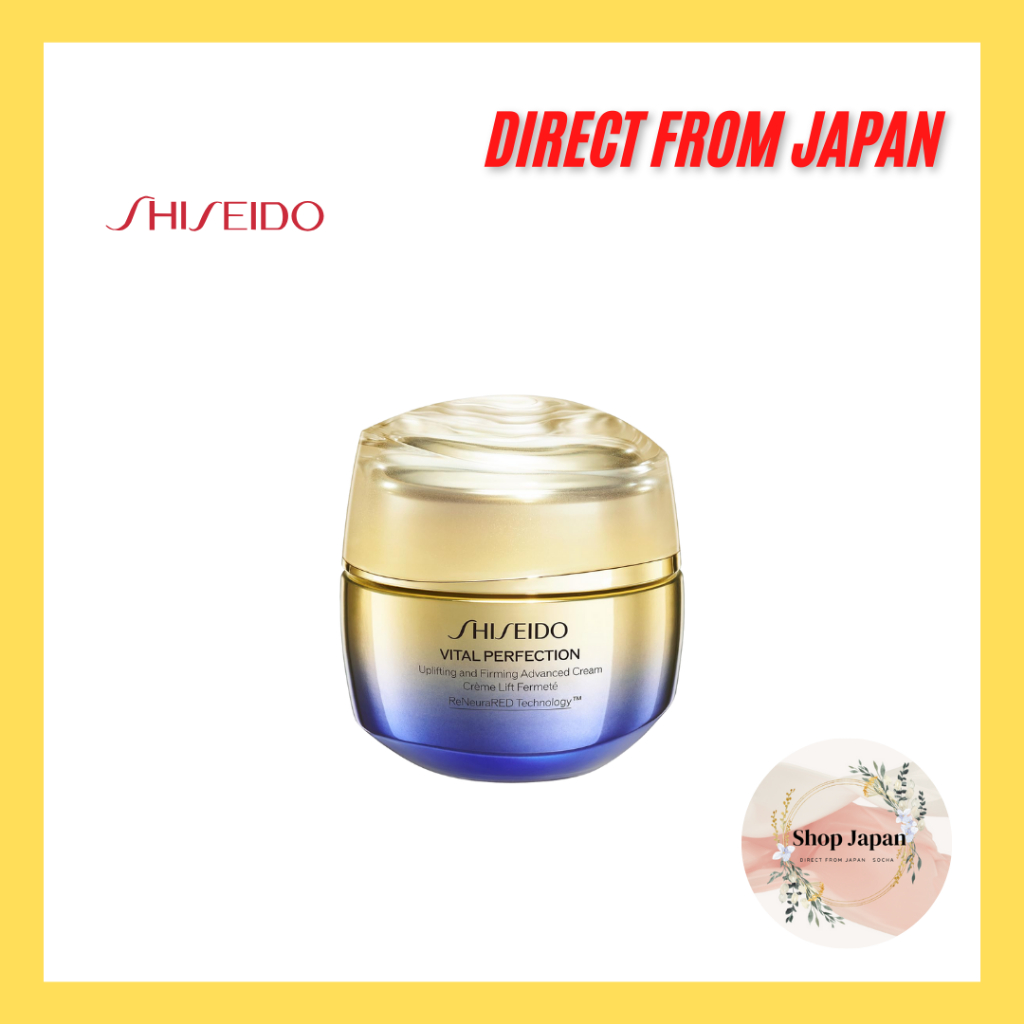 SHISEIDO Vital-Perfection Advance Cream Medicated Brightening & Firming ...