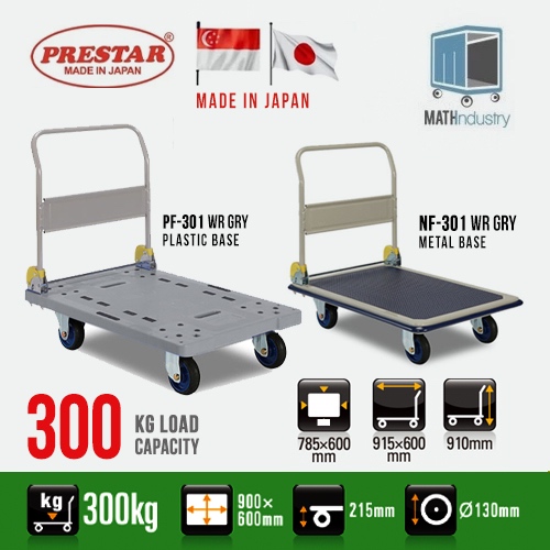 PRESTAR Heavy Duty 300kg Plastic or Metal Trolley (optional brake) Hand ...