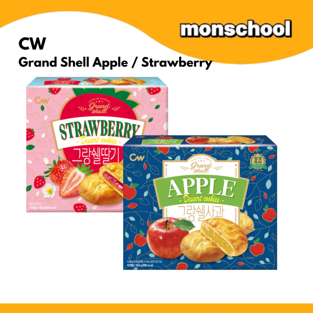 CW Grand Shell Soft Dessert Cookie Pie (Apple / Strawberry) 195g ...