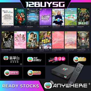 TVB Anywhere A15 Android 9.0 TVBox with Google Certified 12BUY.SG (SG ...