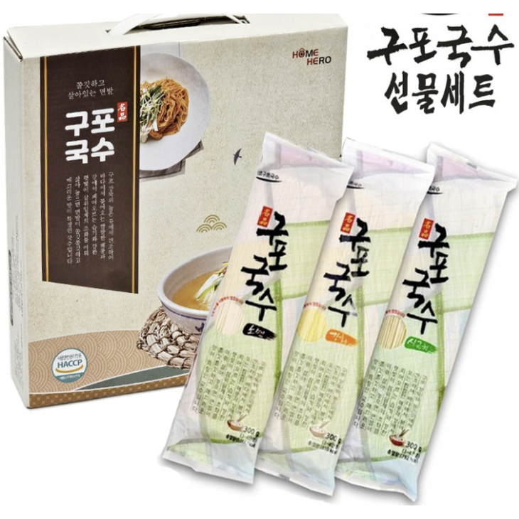 Gupo Noodles 3-Type Gift Set/Three-Color Noodles (Somen + Spinach ...