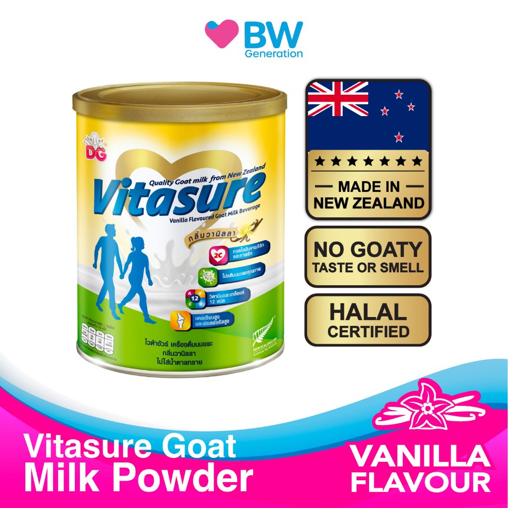 Vitasure - Adult Goat Milk Powder Halal Certified Formula (Vanilla ...
