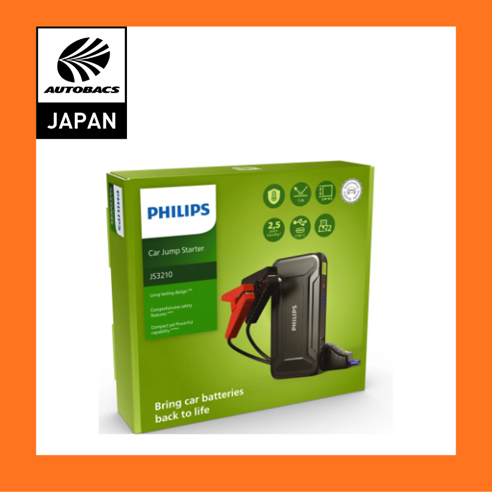 PHILIPS CAR JUMP STARTER JS3210 By Autobacs Sg | Shopee Singapore
