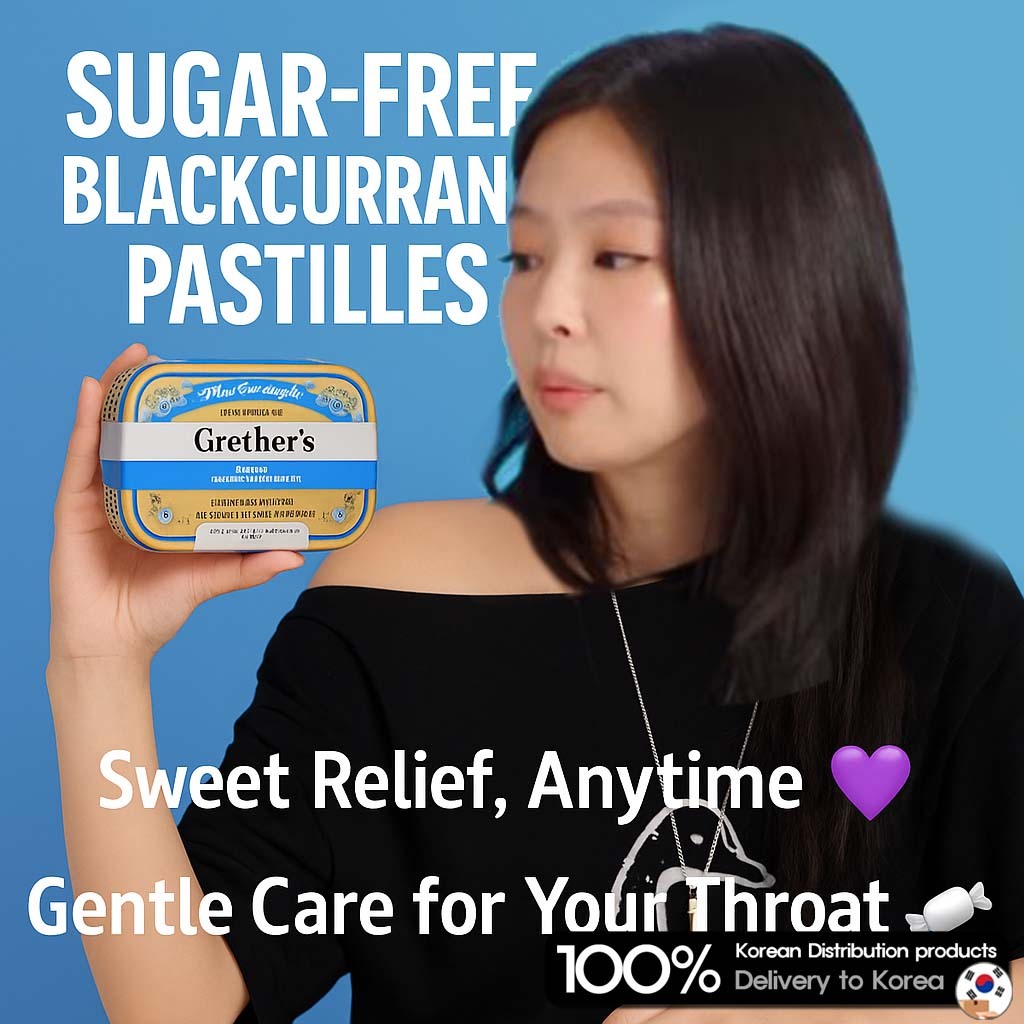 Grether’s Pastilles Blackcurrant Sugar-Free 110g – Soothing Herbal ...