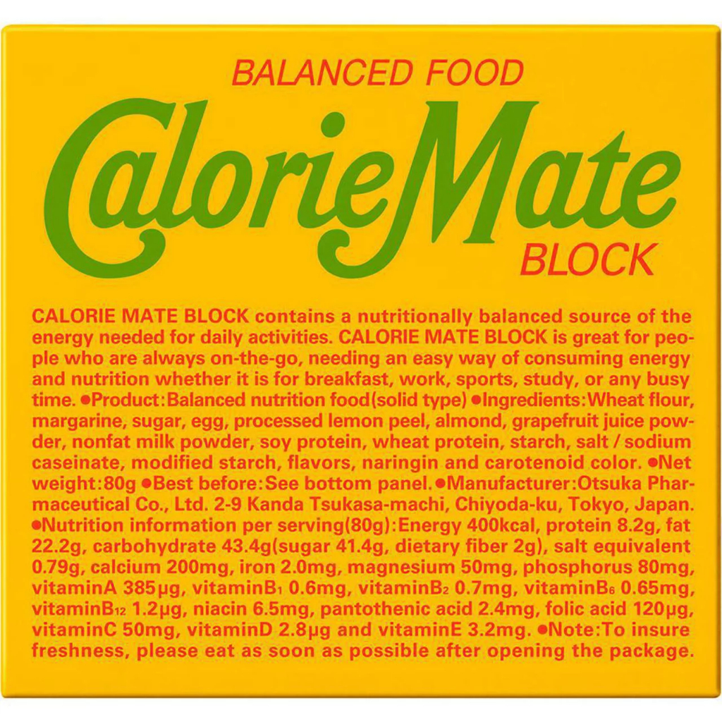 🇯🇵 OTSUKA Calorie Mate Balanced Food Block – Fruit Flavor | Japan’s No ...