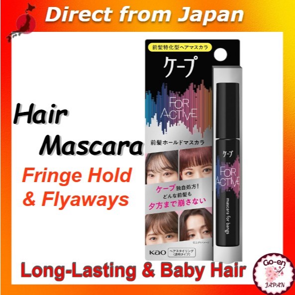Cape Hair Mascara 9g | Long-Lasting Fringe Hold, Also for Baby Hair ...