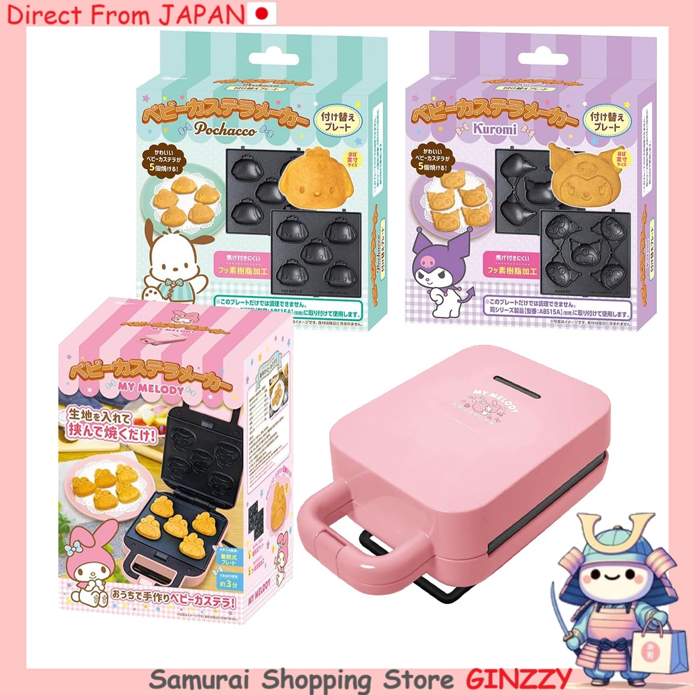 Sanrio Characters Baby Castella Maker / Plate Japan Kitchenware ...