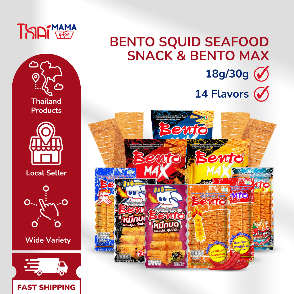 Bento Halal Seafood Snack 18g/30g – Spicy, Savory, Chewy, Thai Snack ...
