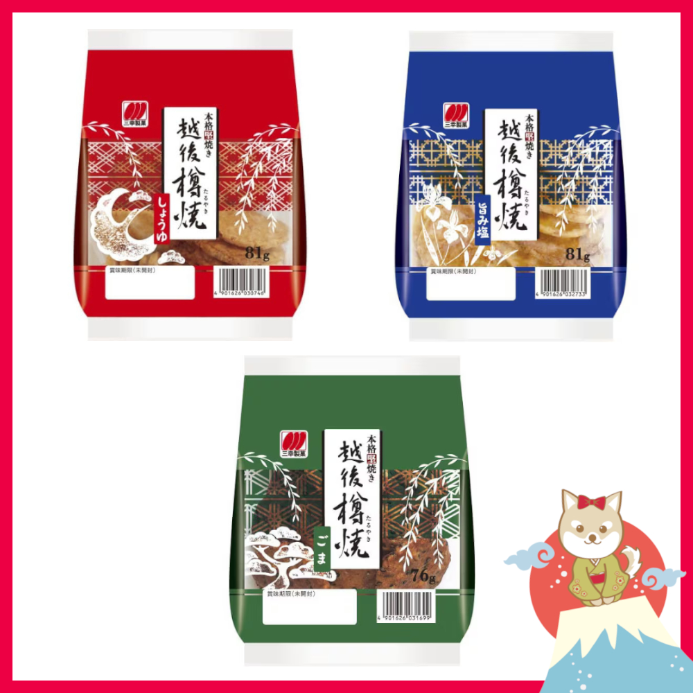 Sanko Seika Echigo Taruyaki Rice Crackers Senbei Japanese Snacks / Soy ...