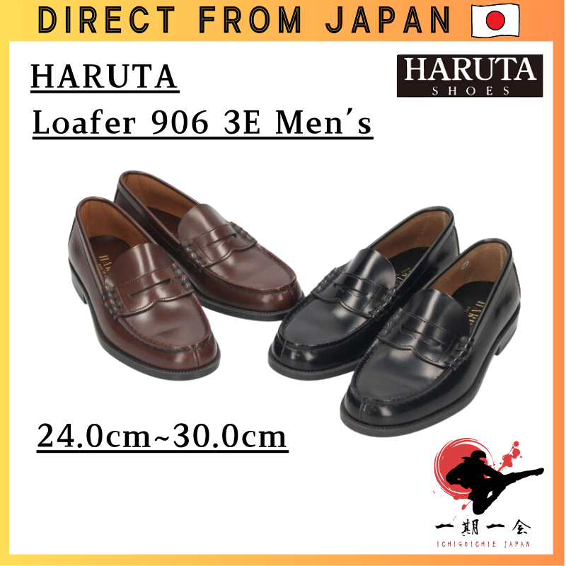 Haruta Men's Leather Loafers 906 3E Width ( Black / Dark brown / Rotor ...