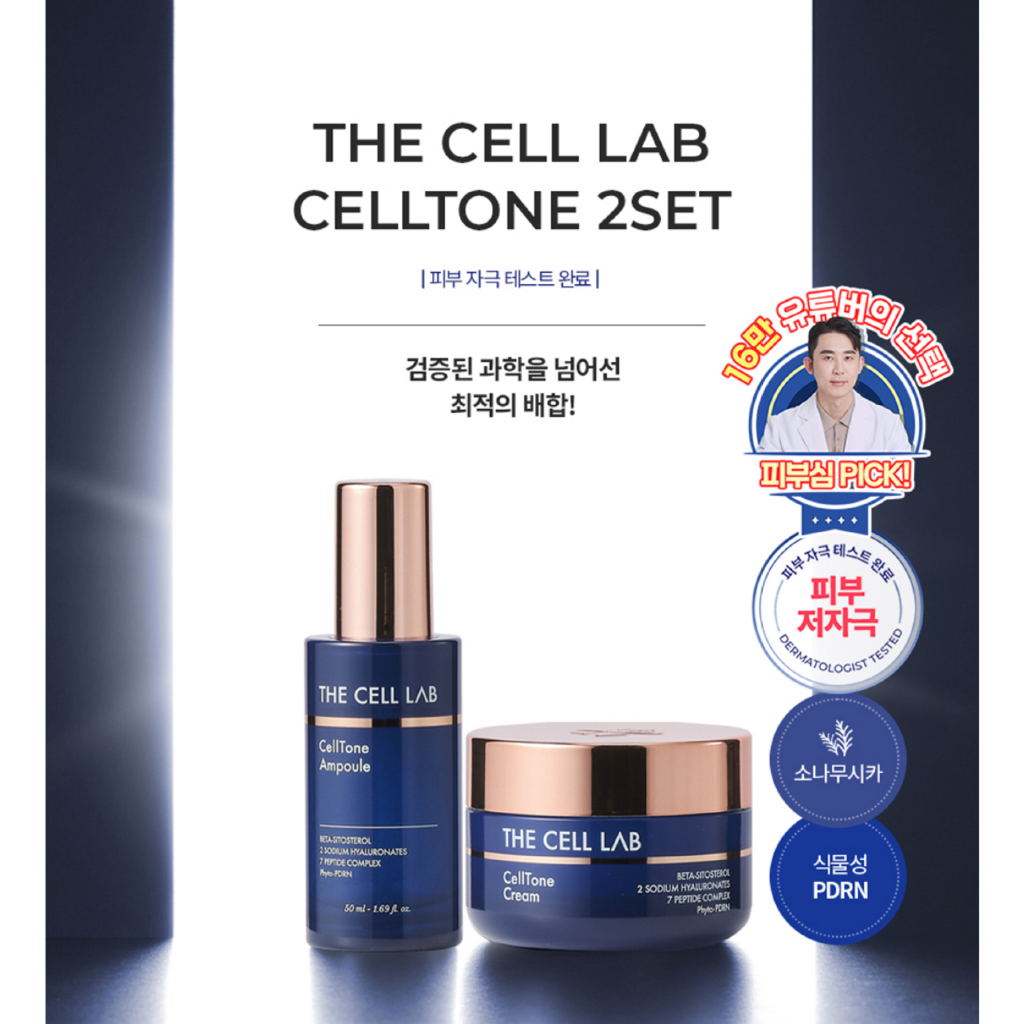 [THE CELL LAB]PDRN Pine Cica Celltone Calming Set (Ampoule + Cream ...