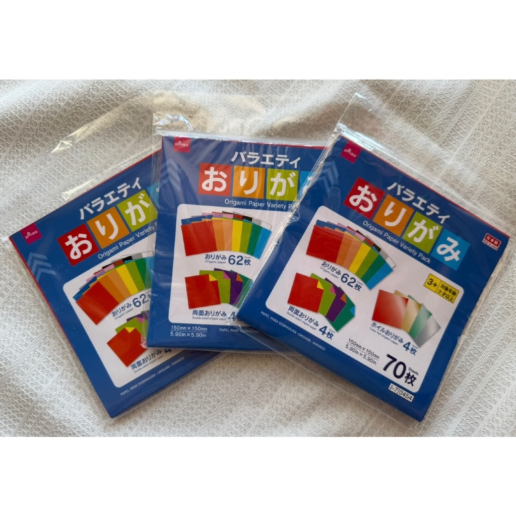 Daiso Origami Paper Variety Pack 70 Sheets × 3 Sets | Colorful Double ...