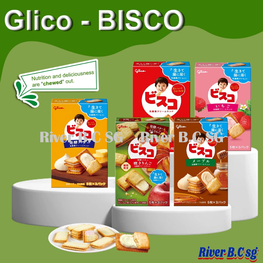 Glico Bisco Japanese Biscuit for whole family - Original Butter/ Almond ...