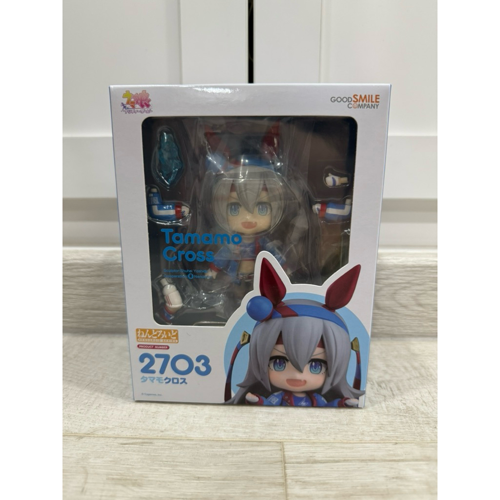 Nendoroid 2703 Tamamo Cross Umamusume Uma Musume Pretty Derby ...